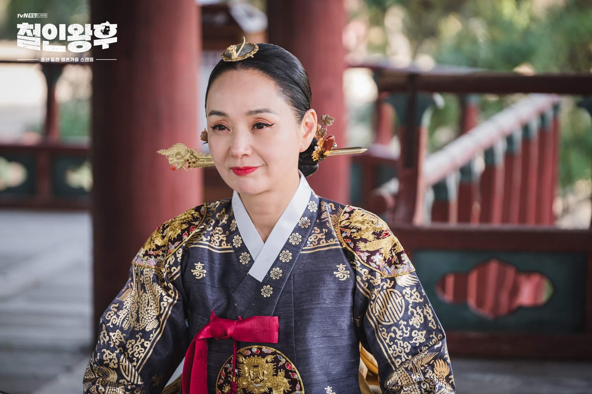 Mr Queen 철인왕후 – Shin Hye-sun 신혜선, Kim Jung-hyun