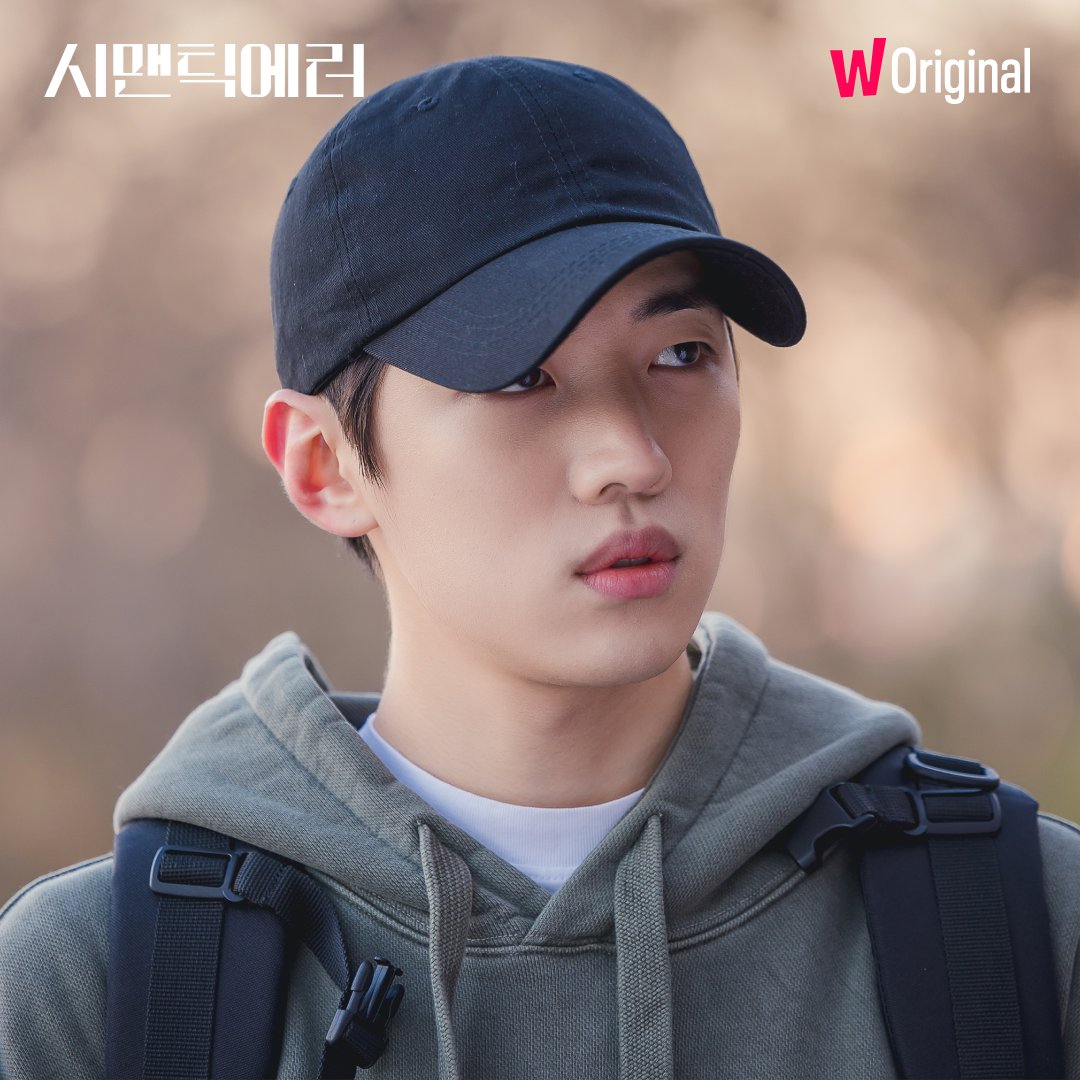 Semantic error – avec Park Seo-ham, Park Jae-chan