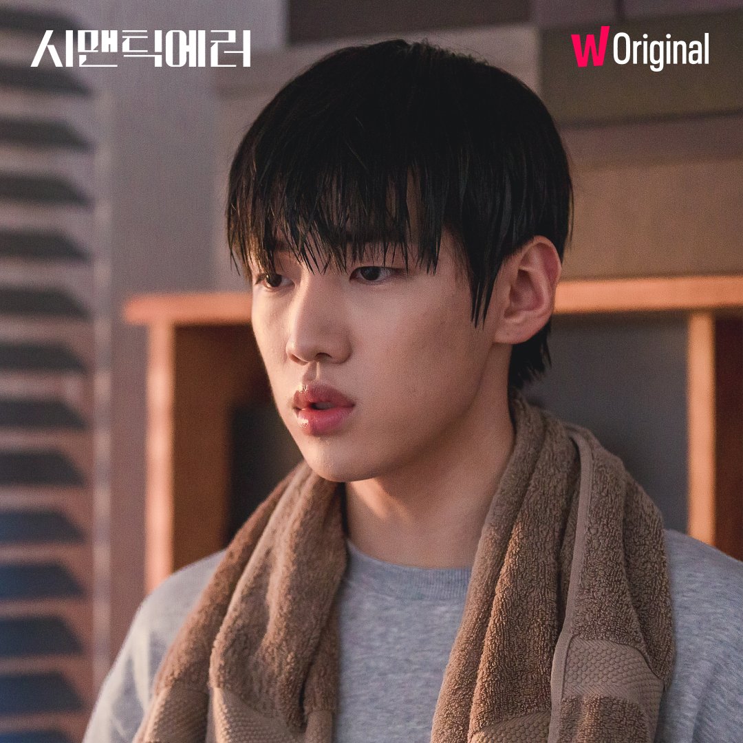 Semantic error – avec Park Seo-ham, Park Jae-chan