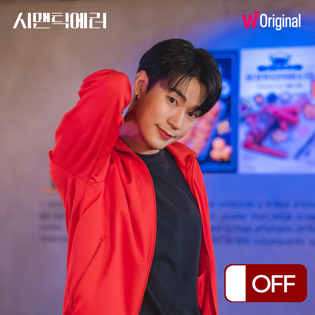 Semantic error – avec Park Seo-ham, Park Jae-chan