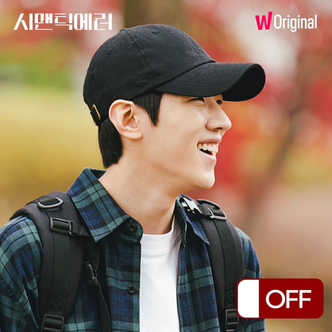 Semantic error – avec Park Seo-ham, Park Jae-chan