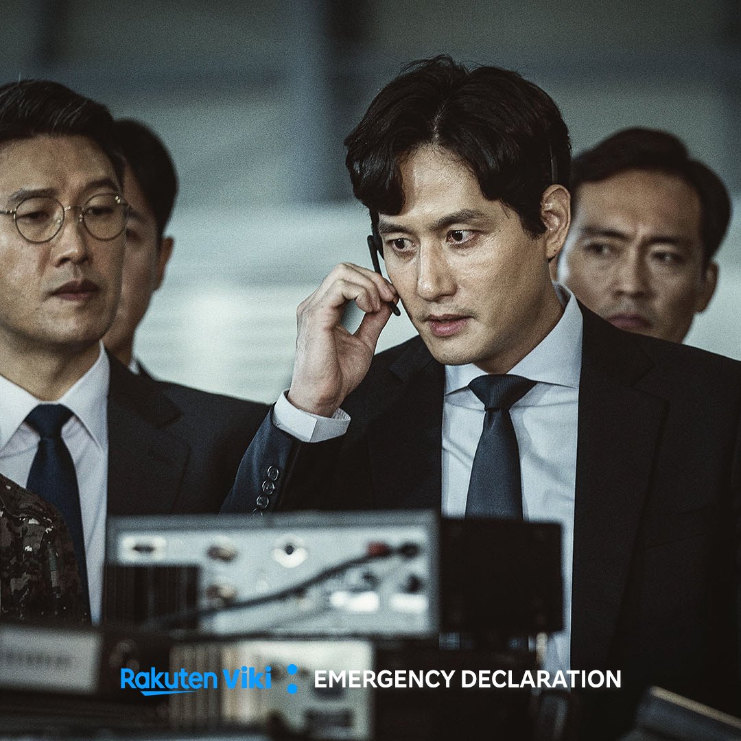 Emergency declaration