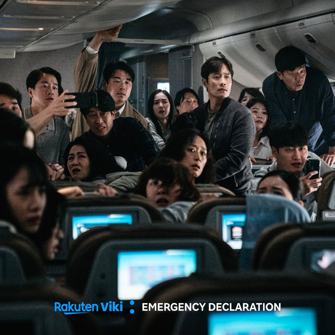 Emergency declaration