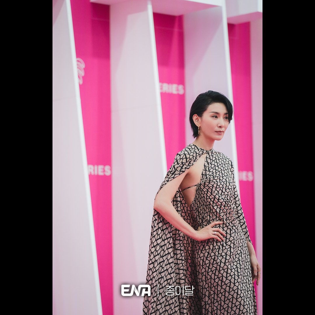 Pale moon 종이달 – Drama Kim Seo-hyung 김서형