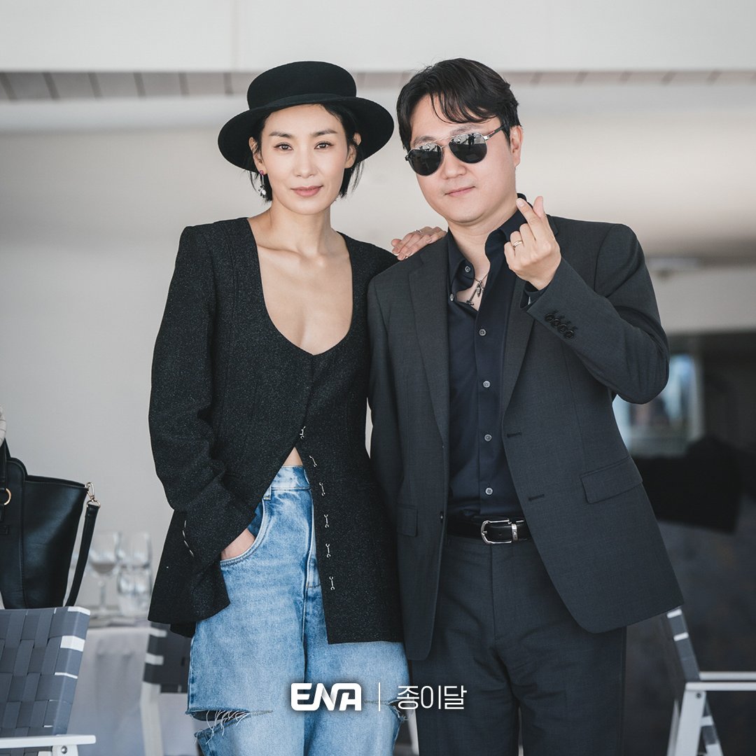 Pale moon 종이달 – Drama Kim Seo-hyung 김서형