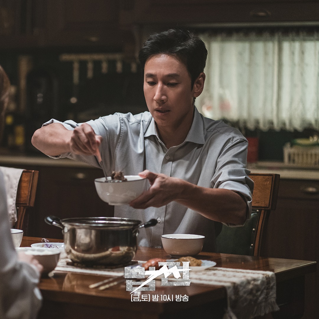 Payback: Money and power 법쩐 – Drama Lee Sun-kyun